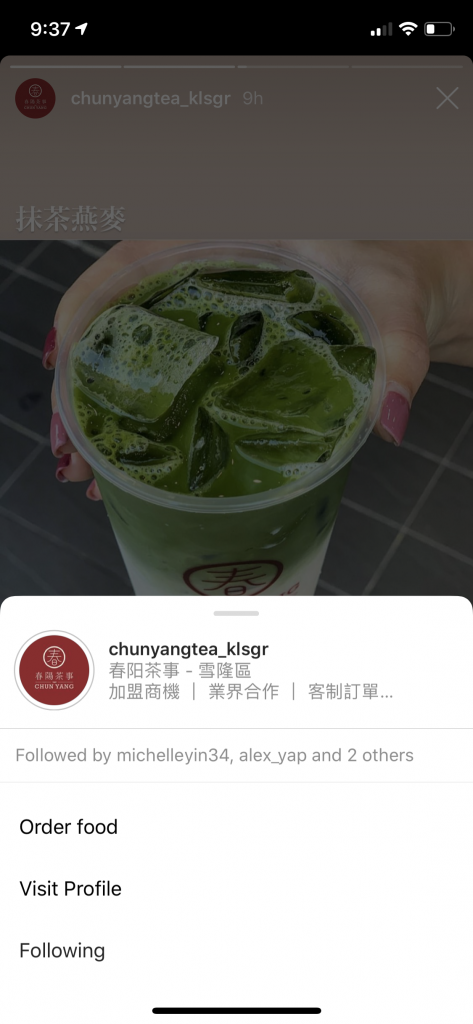 How To Set Up Instagram Food Order Button And Gift Card Stickers